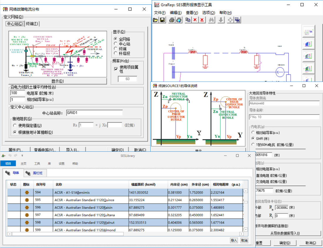 AutoGrid Pro - SES (Safe Engineering Service & technologies ...